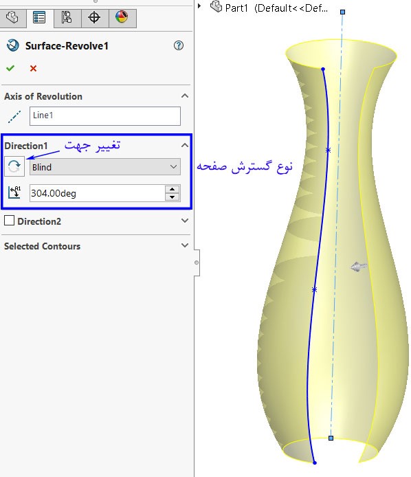 آموزش سالیدورک محیط سرفیس بخش اول